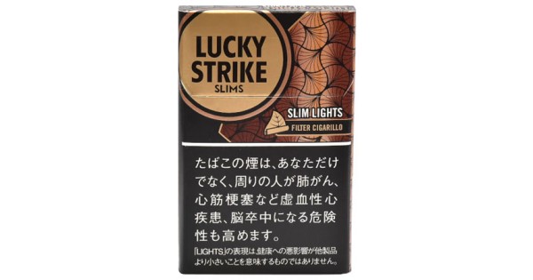 好彩雪茄Lucky Strike咖啡薄款